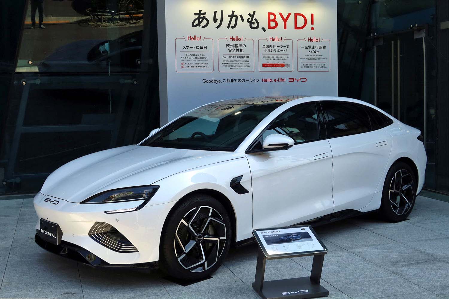 発売前のモデルも展示 BYDがEVライフの体感イベントを開催 【ニュース】 - webCG
