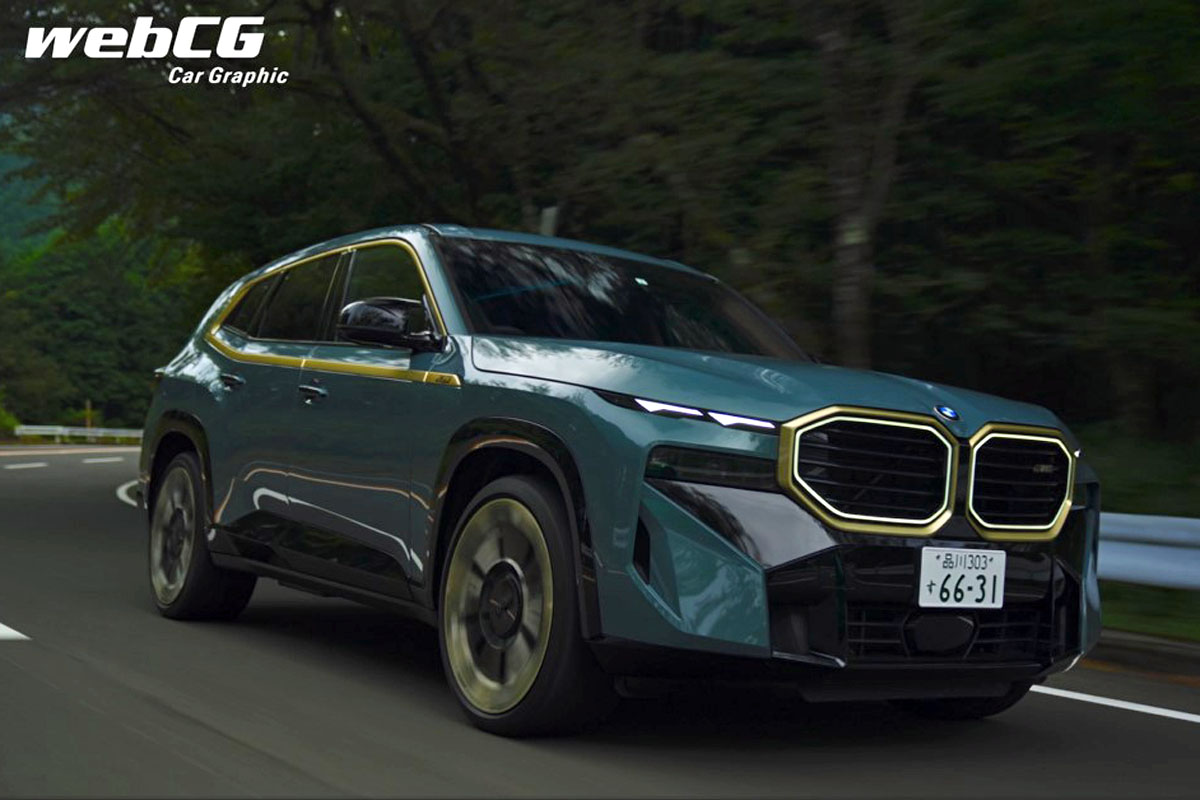 谷口信輝の新車試乗――BMW XM編 - webCG