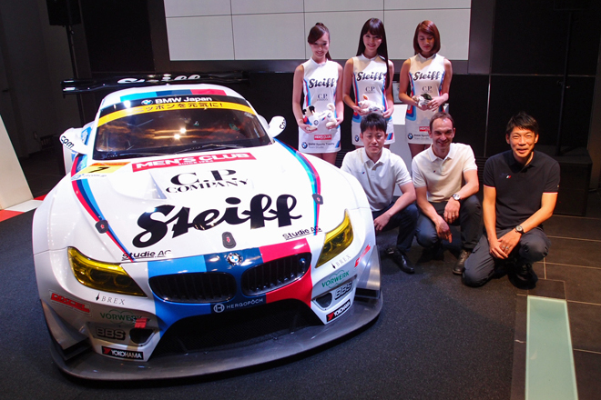 BMW＆Studie、SUPER GTの王座獲得に意欲 【ニュース】 - webCG