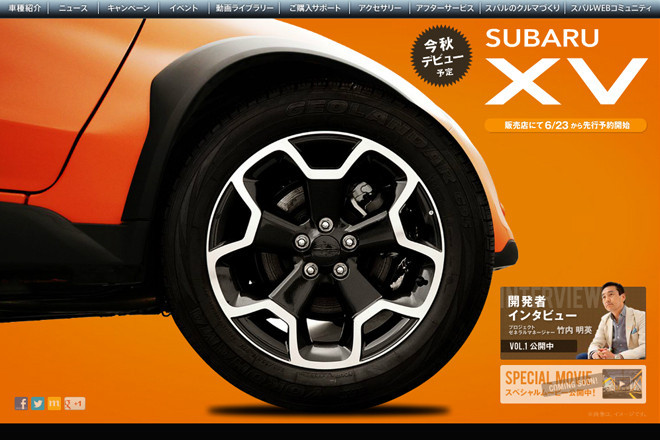 スバル、「インプレッサXV」の事前告知を開始 【ニュース】 - webCG